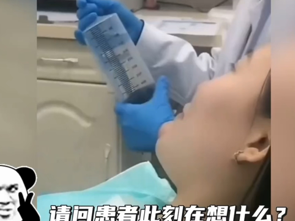 当医生掏出5米长的大针管,请问患者此刻在想什么?