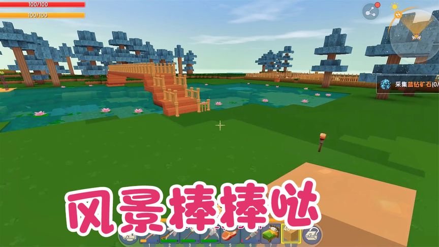迷你世界15:换了卡通材质包,风景怎么样?