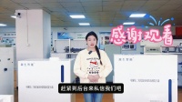 湖南源生环保设备有限公司:海口哪里有电解法二氧化氯协同消毒剂...