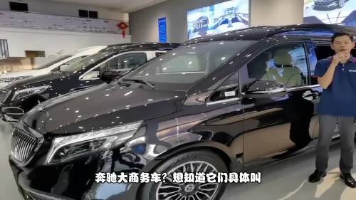 奔驰商务高顶版全揭秘:豪华空间与商务出行的完美结合