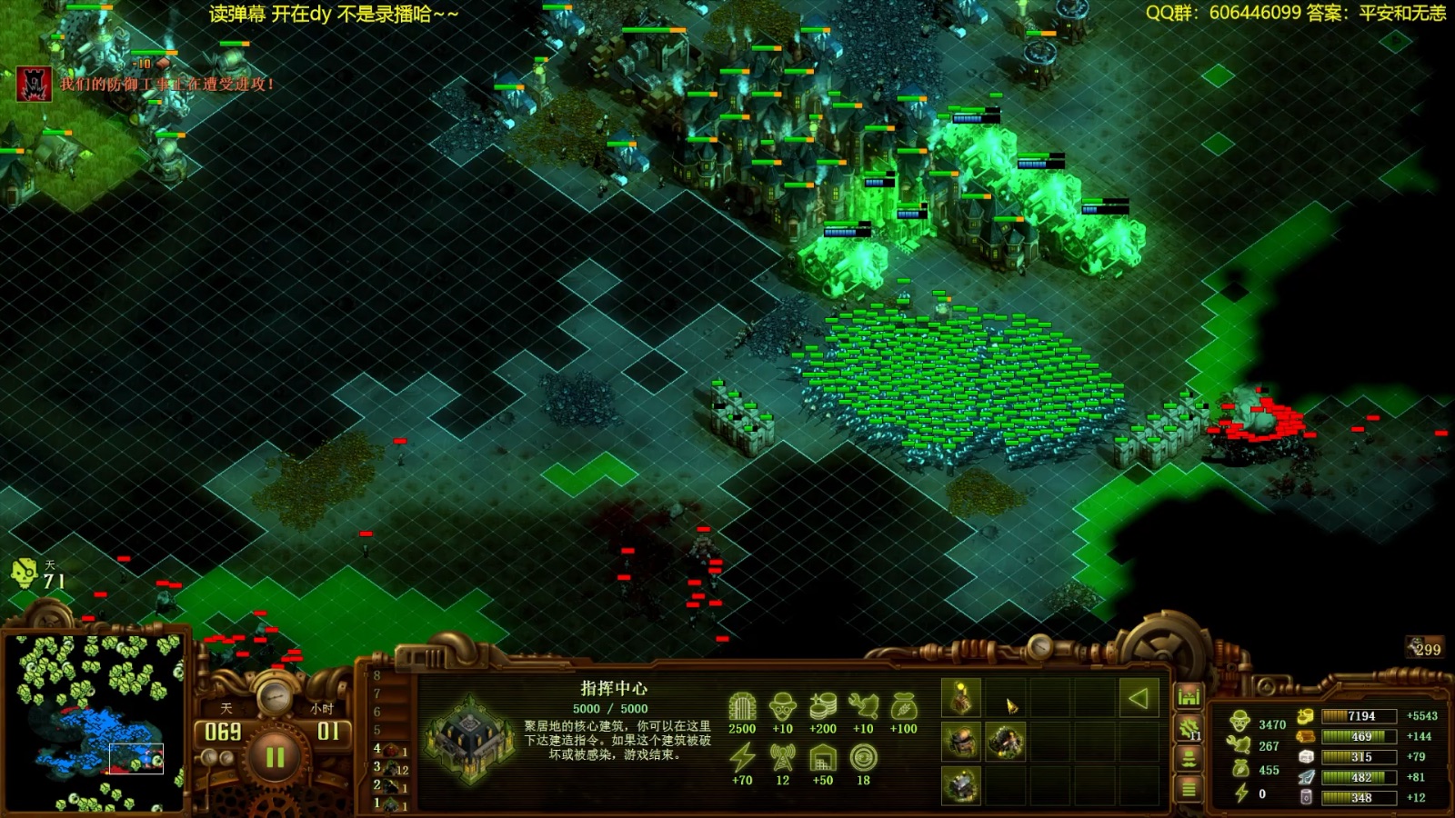 【互动高光】小KK大本保卫战