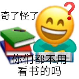 仰天大笑chocolate 