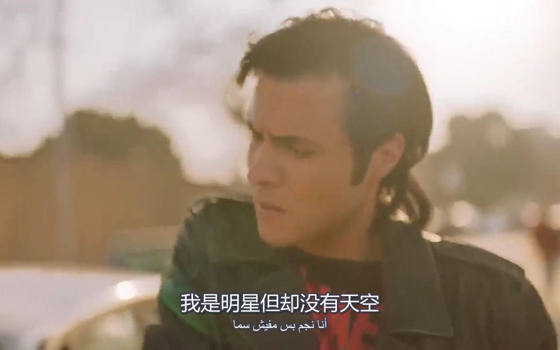 【精品阿拉伯语歌曲分享】Ana Negm - Amir Eid[中阿字幕]