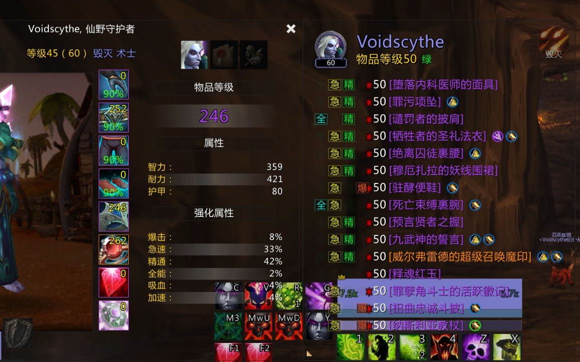 魔兽世界正式服9.15,初版时光漫游法师塔毁灭术挑战