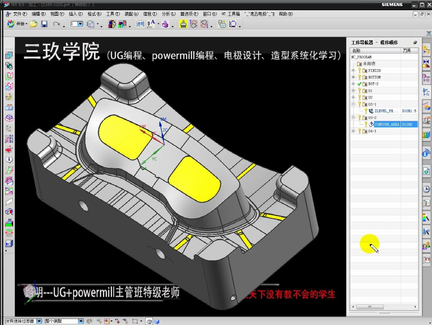 UG+PM编程:自学编程,能找到工作吗?一位月薪13k的自学大神教你如何...
