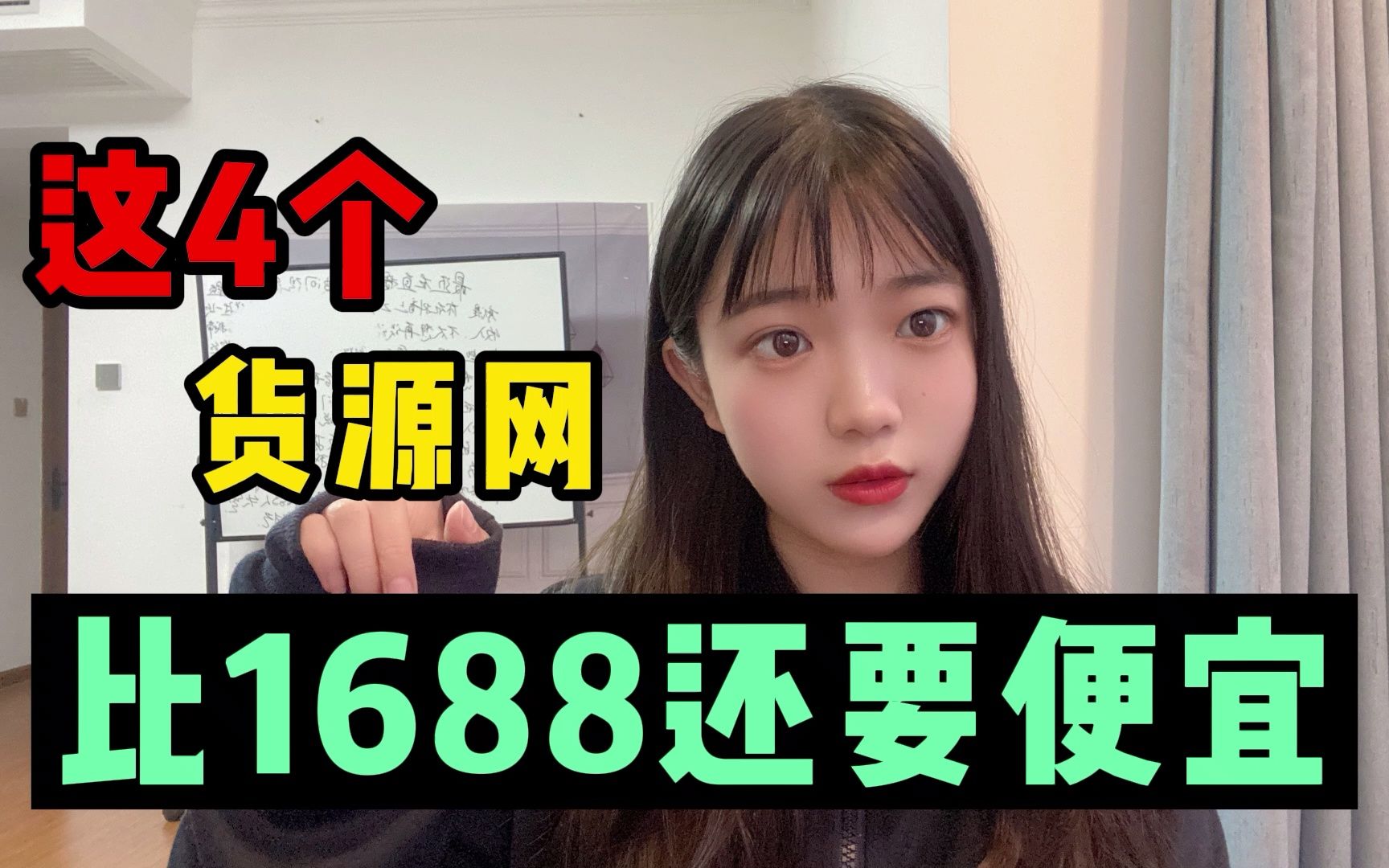 开拼多多去哪里进货?原来大卖家都是在这4个网站拿货的!