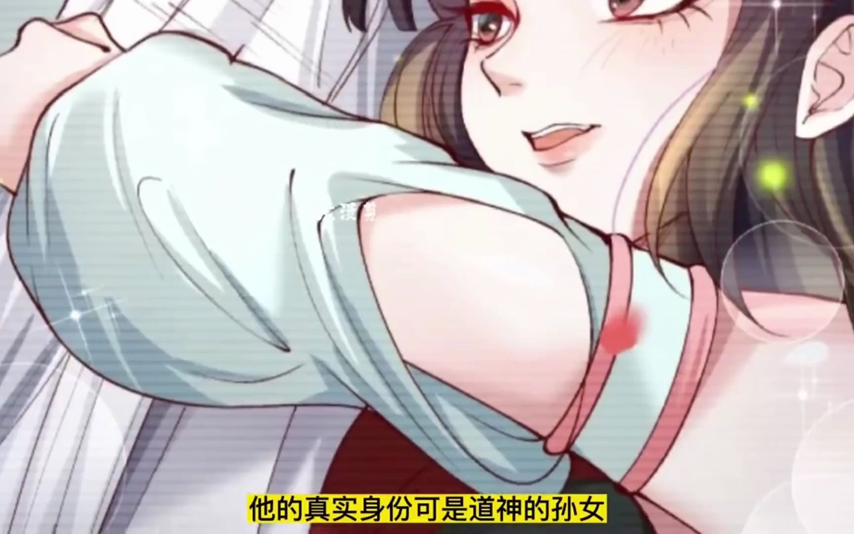 一口气看完《宗门里除了我都是卧底》门派里除了我以外,全都是卧底...