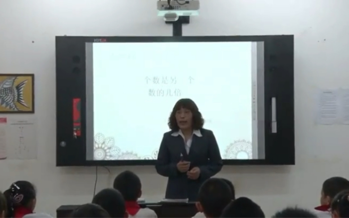 三上:《一个数是另一个数的几倍》(含课件教案) 名师优质课 公开课 ...