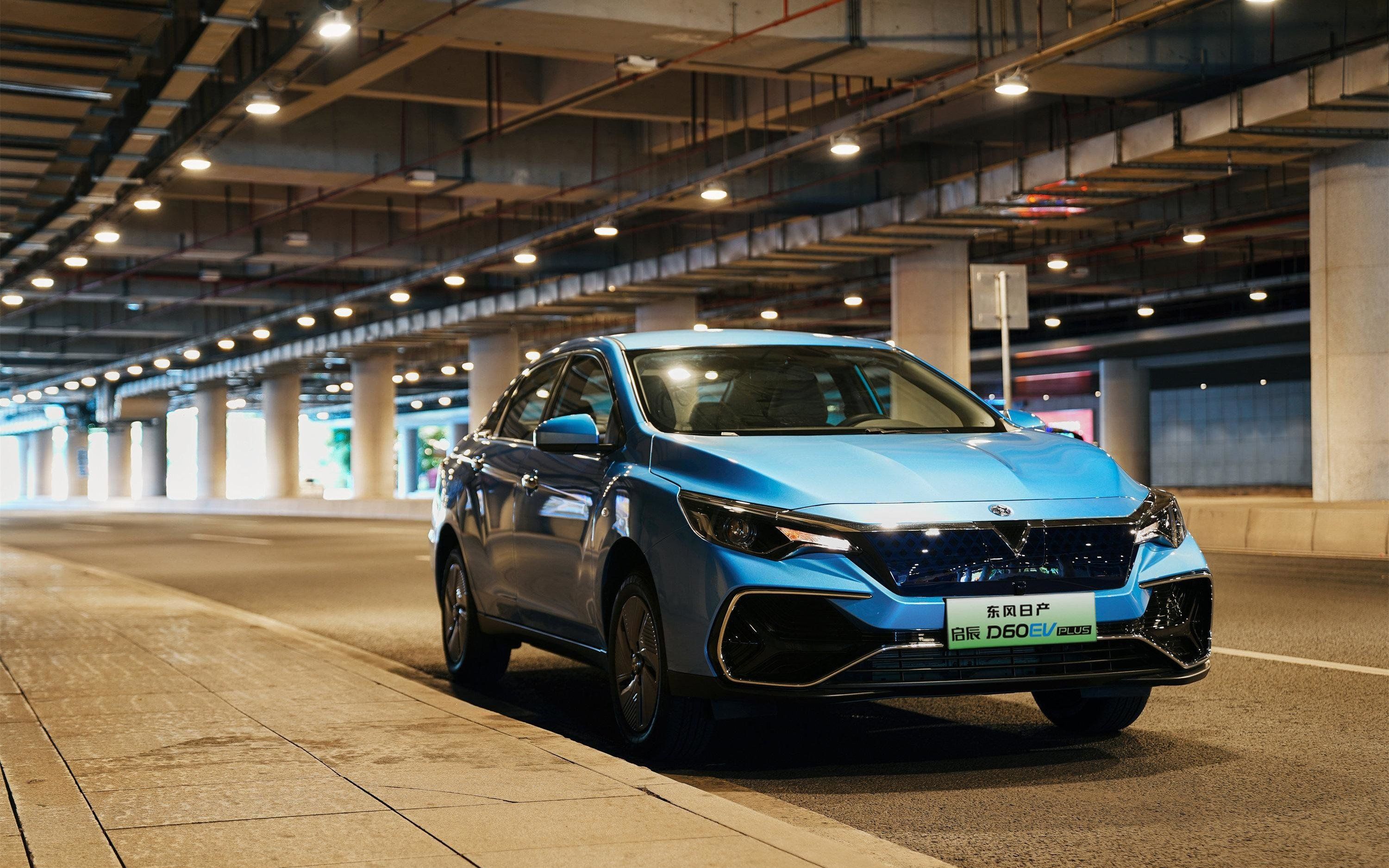东风日产启辰D60EV PLUS:纯电轿车界的经济实惠霸主,450公里续航...