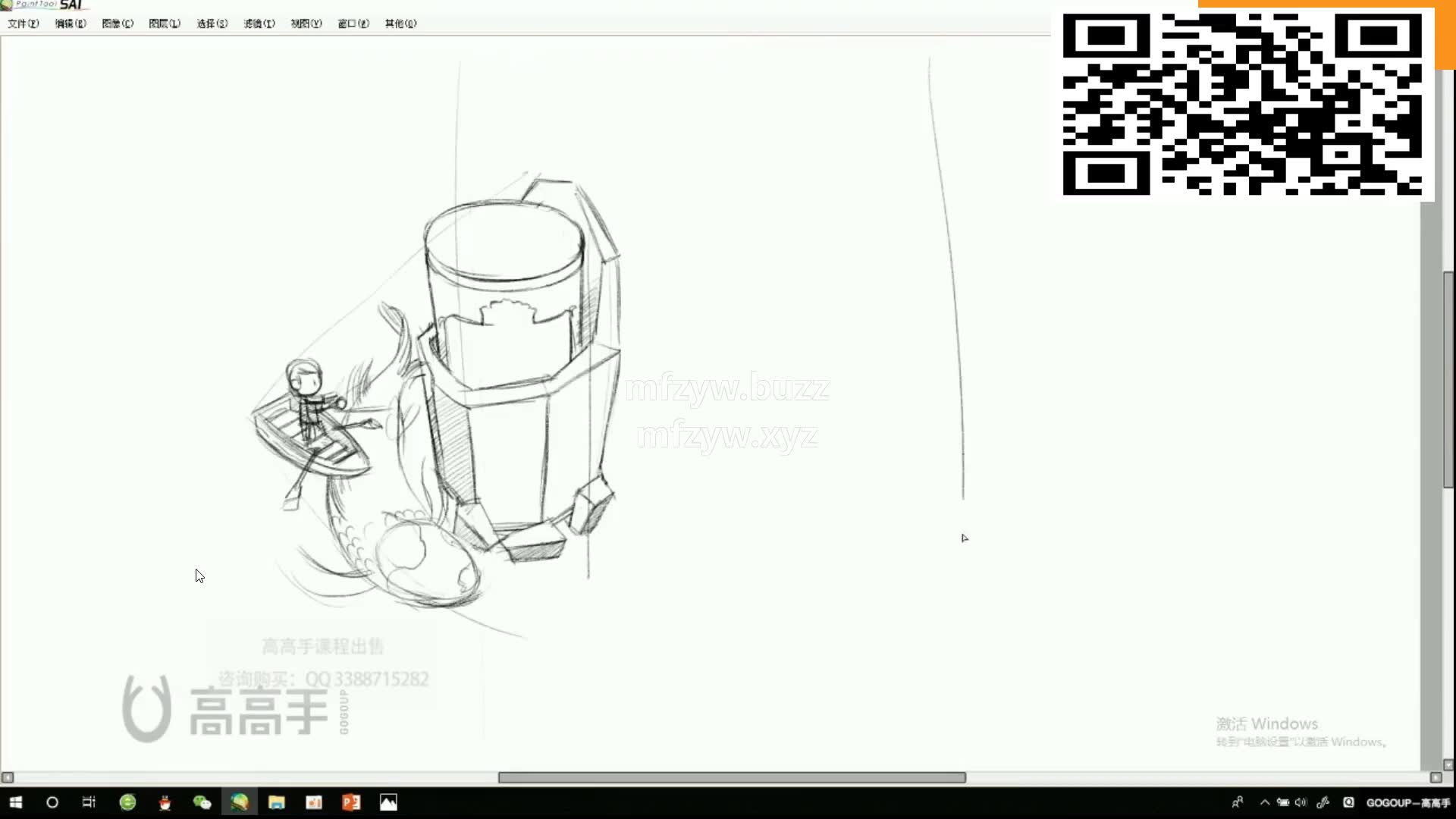 电商手绘的应用方法-杨赛(299元)