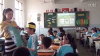 全县班班通应用 英语课堂教学比赛视频 一小丁老师(二)