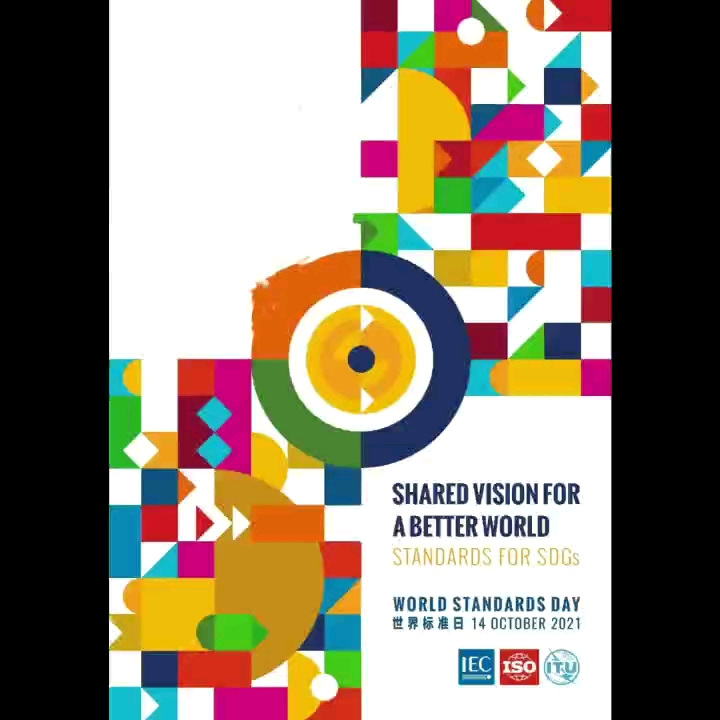 今天是全国第52个标准化日