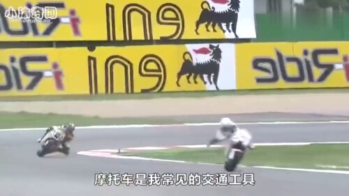 这种摩托车见过没?啥地形都能通过,不知道的还以为是小坦克