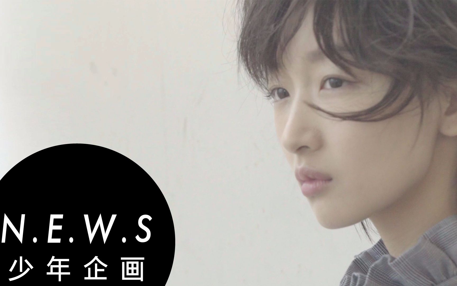 少年企画诚意制作 周冬雨化身雨中精灵 纯净空灵触动人心