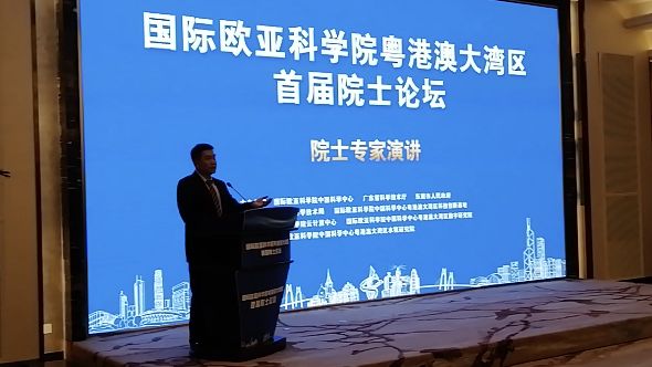 视频|企业家刘青:建议东莞重点发展创新型生物医药与医疗器械产业