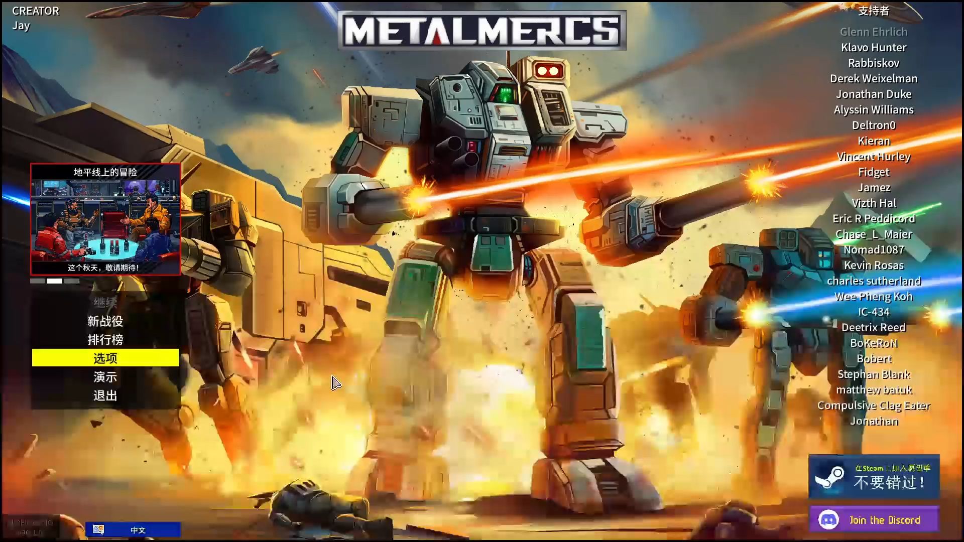 能自由组装机甲的像素风即时战略游戏《MetalMercs》DEMO试玩实况...