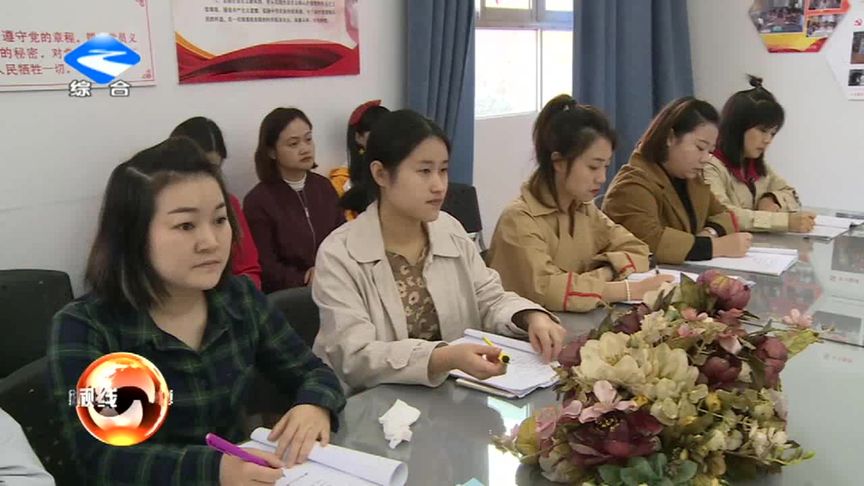 幼师幼儿园开展新型体验式家长会 促进家园共育