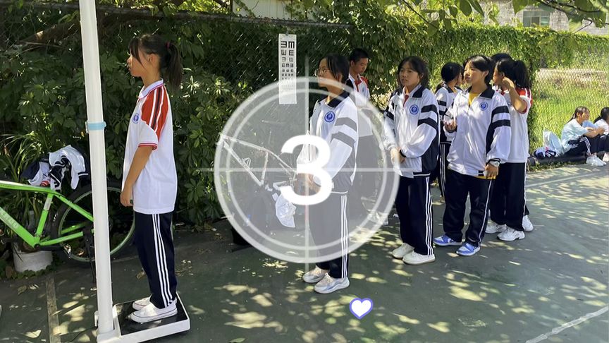 国家体质健康测试 高中