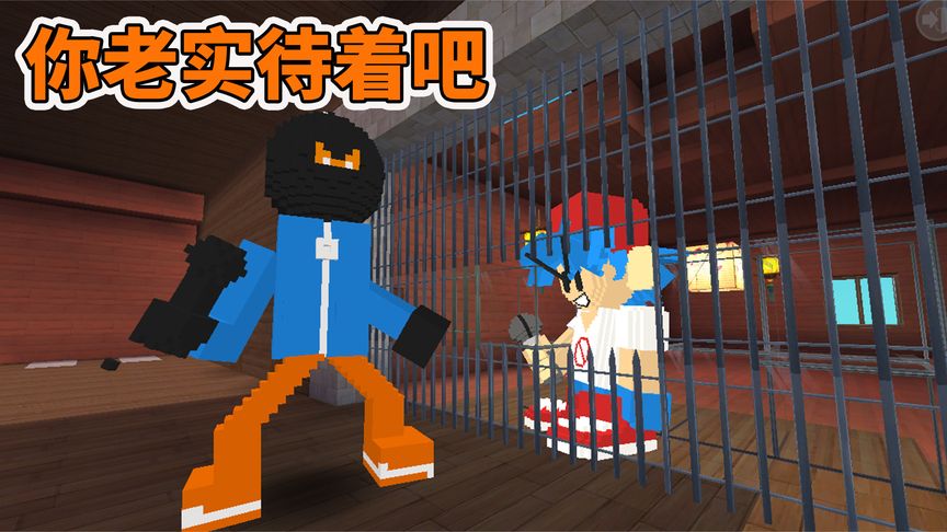 迷你世界:解救周五夜放克 炸弹人抓了BF 为救他我做了3个陷阱