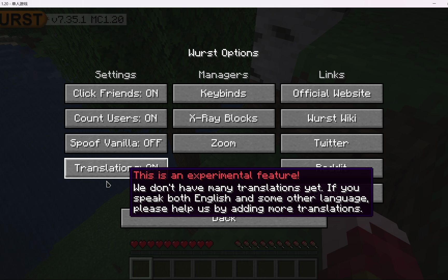 [Minecraft]我的世界1.20更新Wurst/Aristois安装教程_哔哩哔哩bilibili_我...