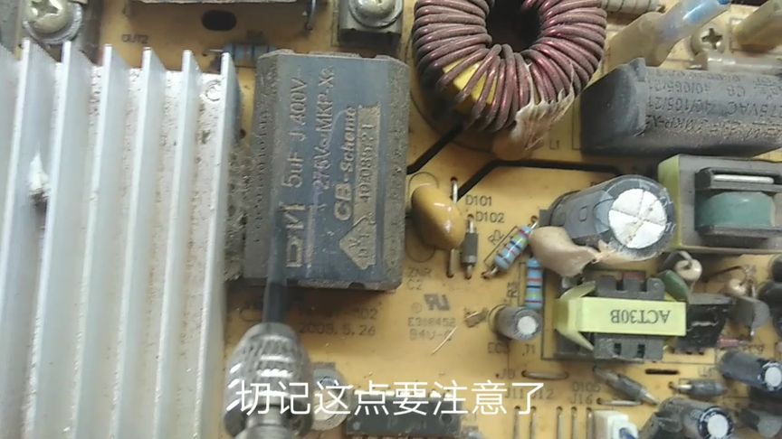 电磁炉烧功率管,和这个元件有很大关系,更换参数要标准