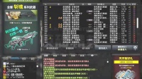 反恐精英ol大灾变视频