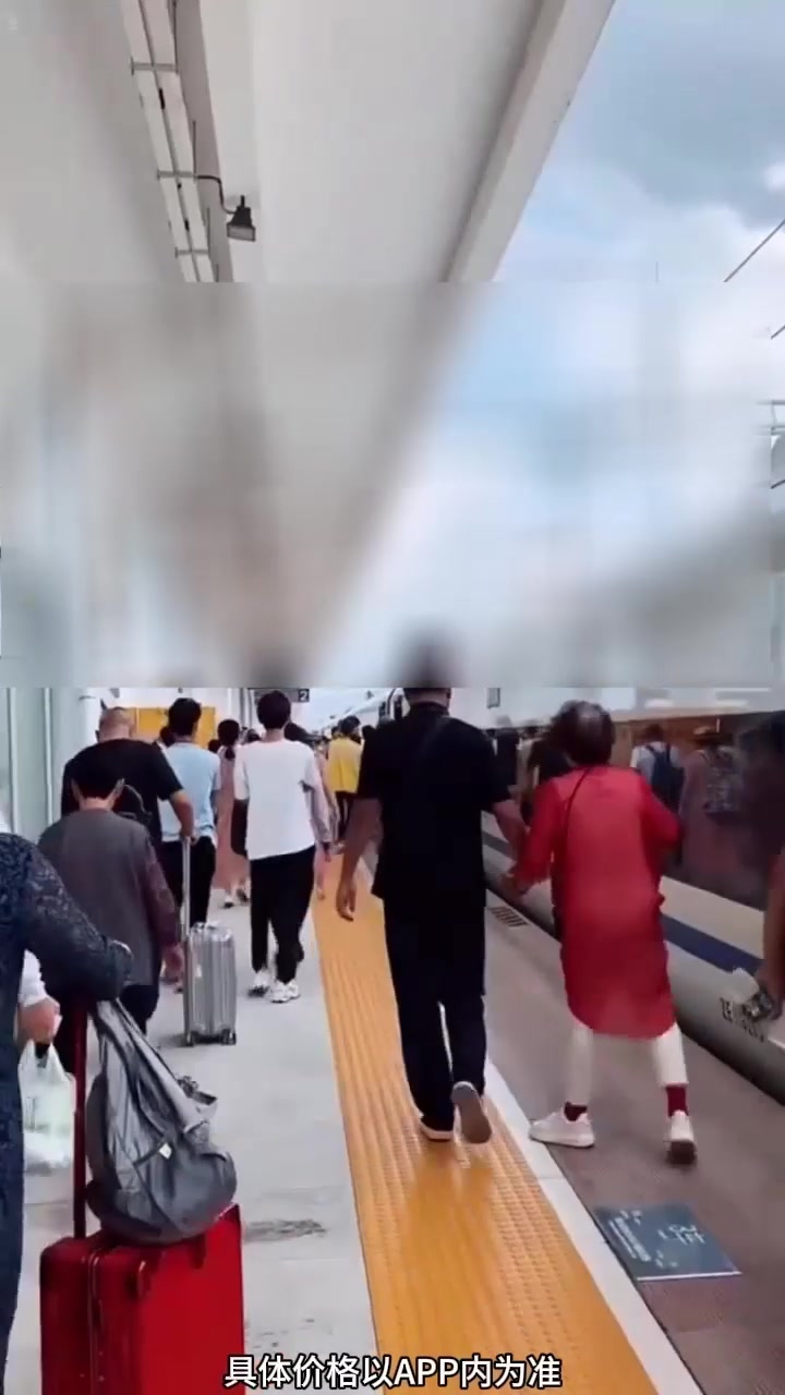 火车票查询,让你轻松掌握出行时间!