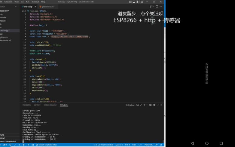 esp8266+http