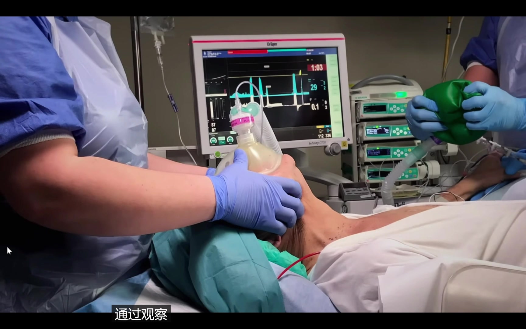 住院总D42-真实场景-机械通气-手术麻醉后会发生什么,气管插管是什么?