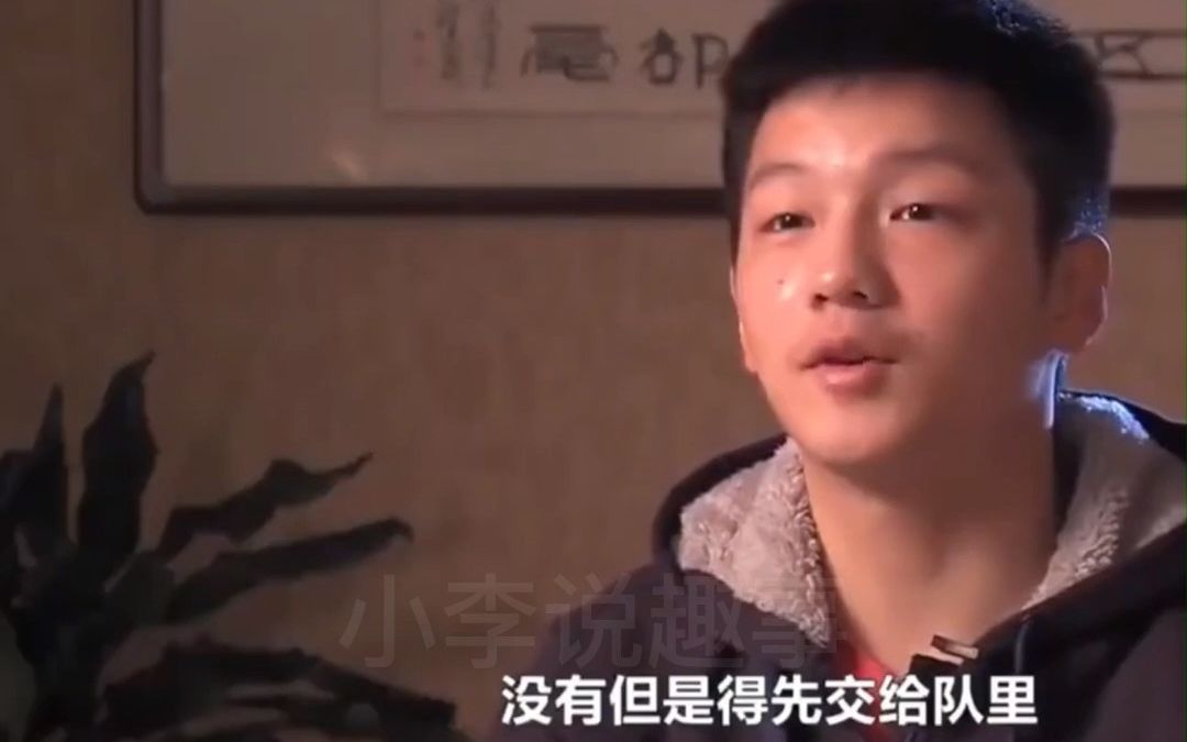 拿到奖金怎么处理樊振东:交给父母他们对我这块管的比较严