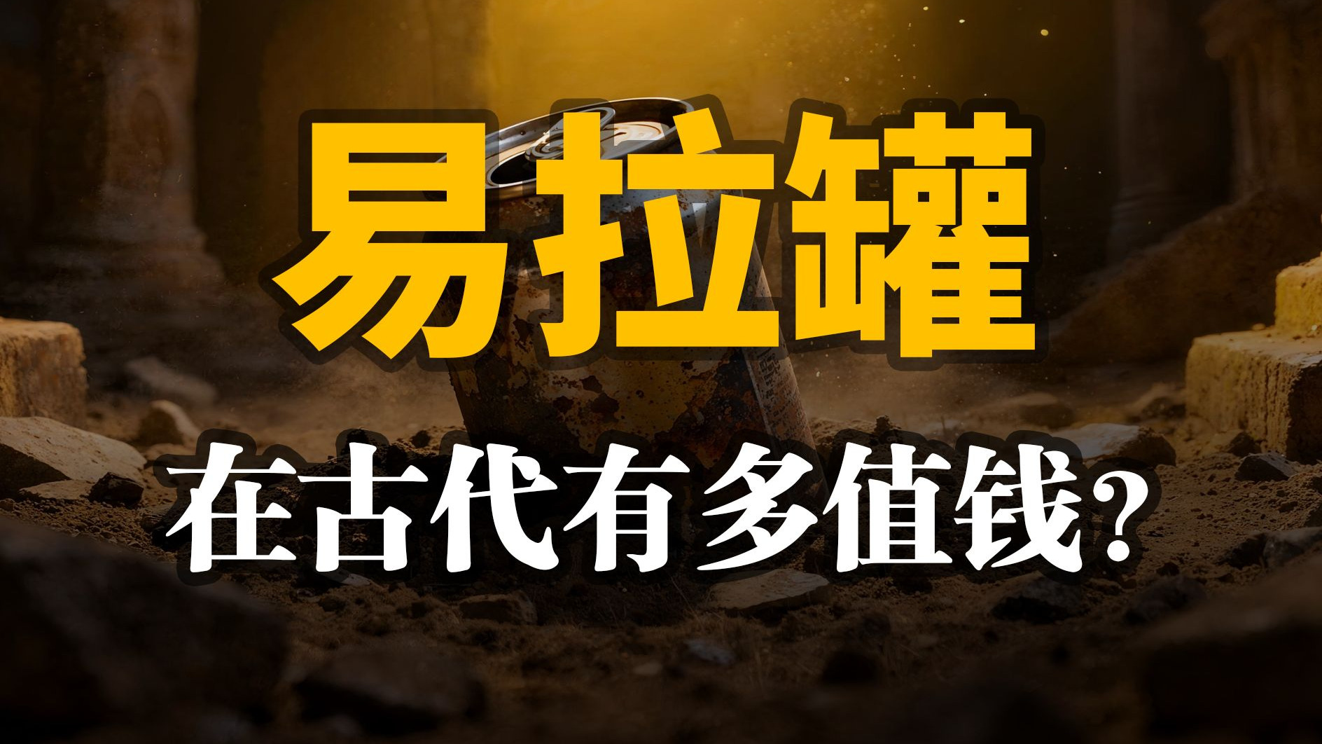 这种比黄金还贵的金属是如何被人类征服的?如今中国的产量已经独霸...