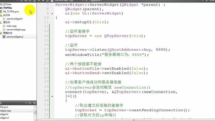 C/C++高级编程70_TCP传文件客户端1