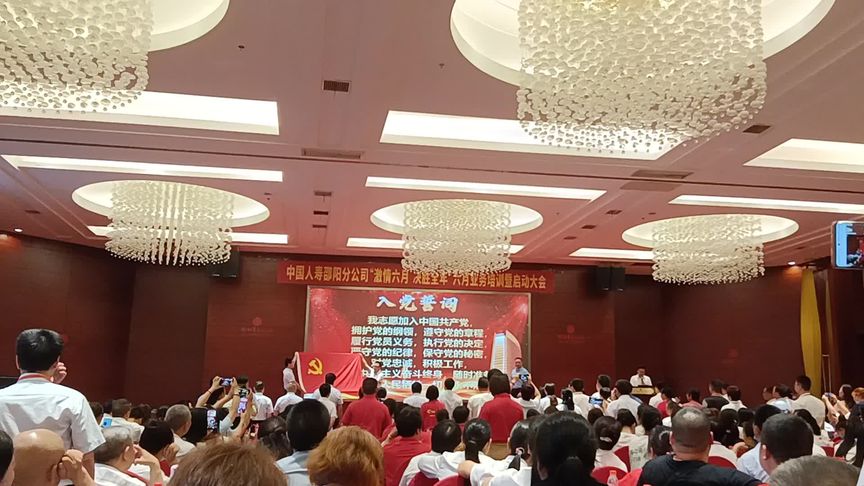 中国人寿,国之长子,紧跟党的宗旨:为人民服务!