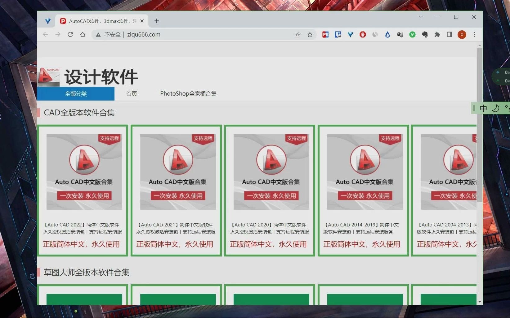 ...CAD下载安装教程-auto+cad下载64位_CAD下载官网下载,如何在...