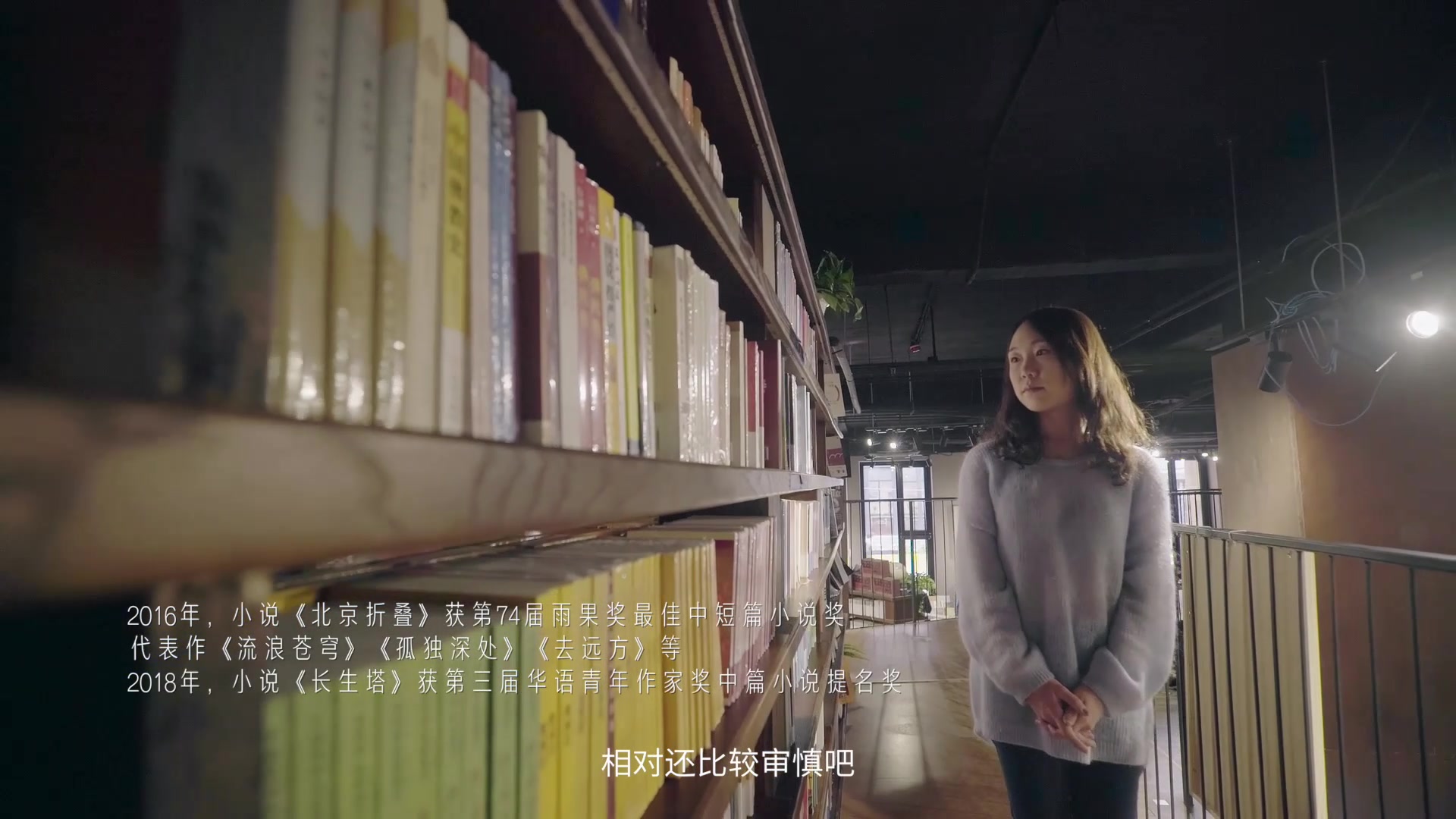 “清华学神”如何把北京“折叠”