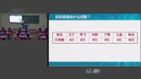 信息窗三(认识“倍”,求一个数是另一个数的几倍)_第一课时(特等奖)(...