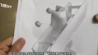航模制作, 双翼机BABYBLENDER的图纸排版