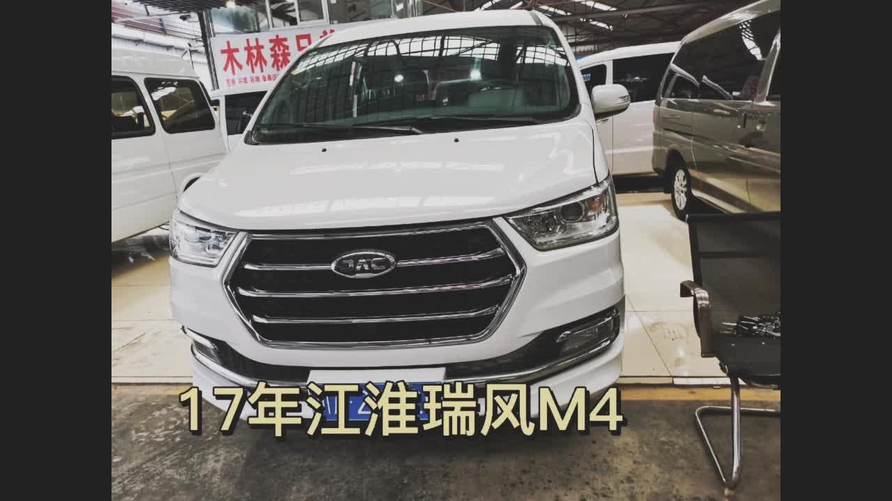 17年极品江淮瑞风M4 价格不贵6米多,