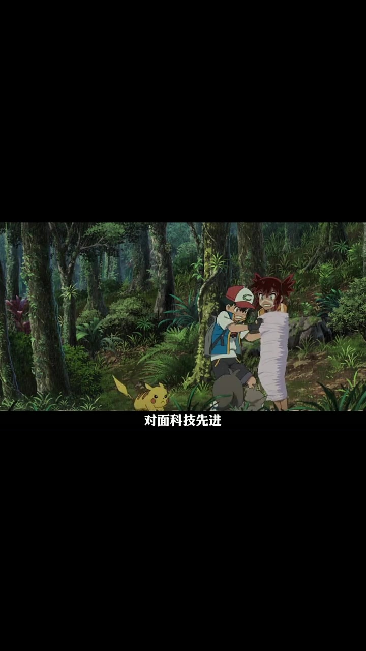 宝可梦和可可的冒险3集|皮卡丘和可可的冒险