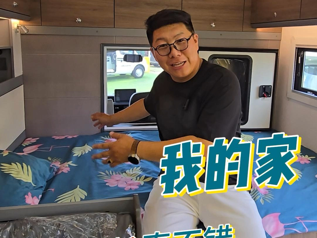 平头轻卡房车