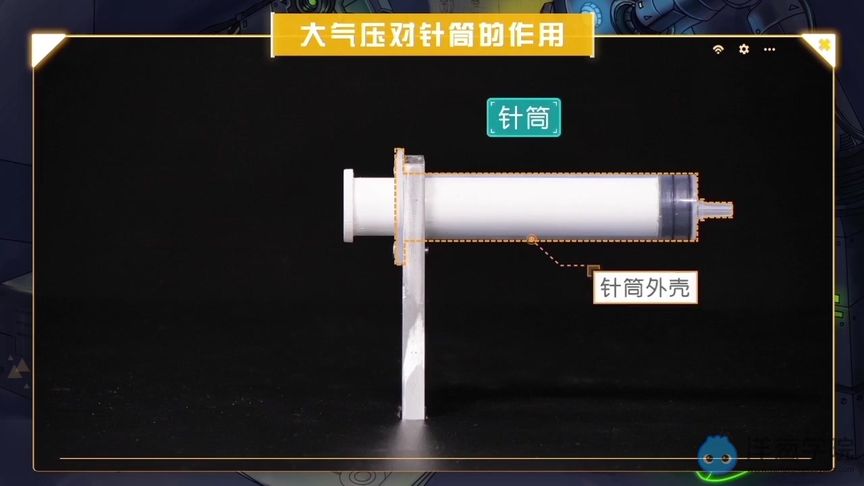 八年级物理-D04+针筒法测大气压强-【洋葱学院】