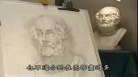绘画入门基础教程视频 素描零基础教程 学素描画