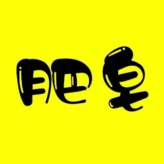 吃饭了叫我1 