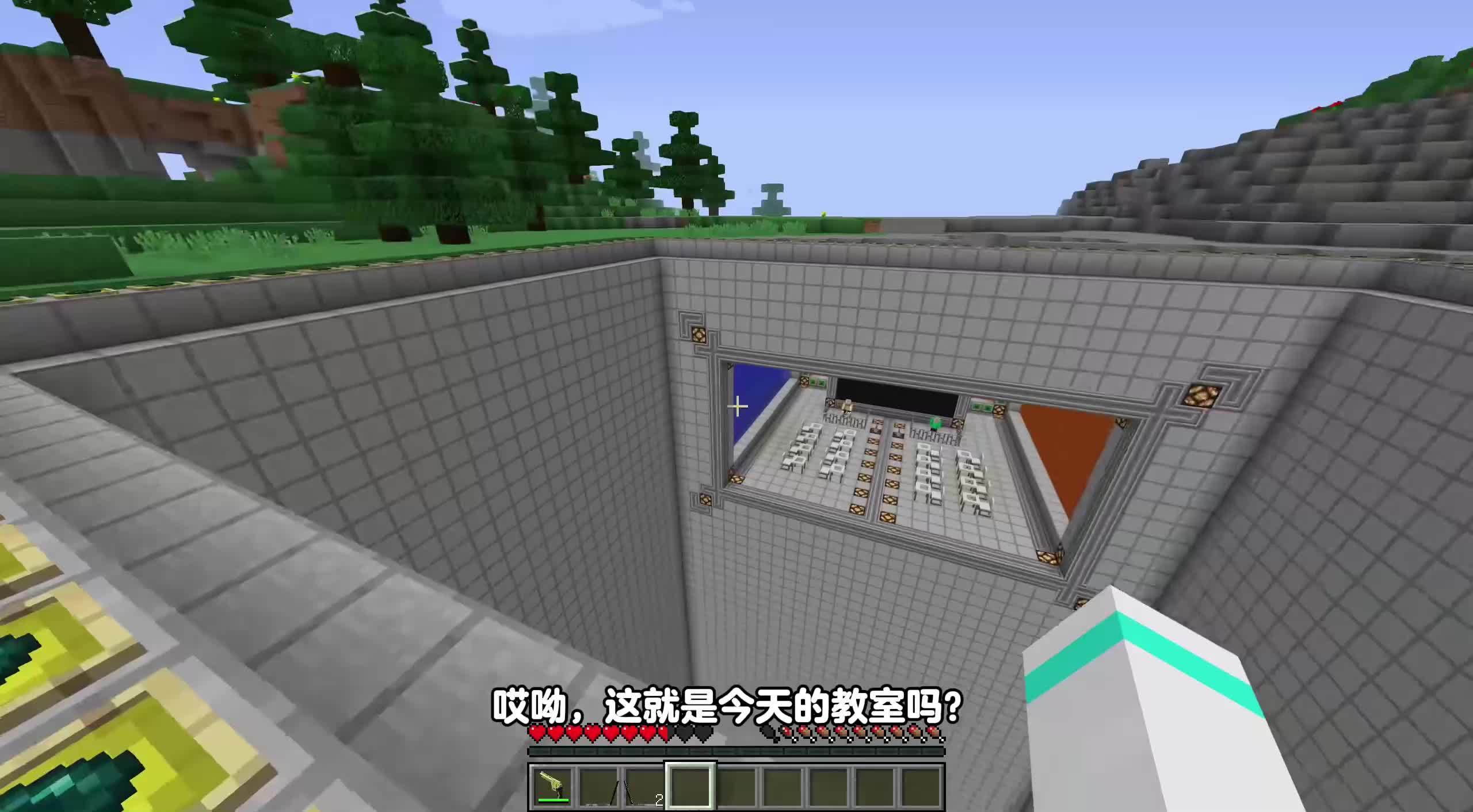 我的世界:小绿毛的阴谋诡计