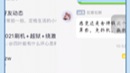 qq突然登录不了了,你遇到了吗,今天是QQ24周年哦