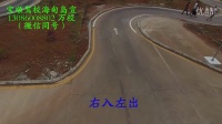 海口车管所科目二考场