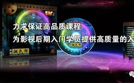 【AE教程】孙祖健讲AE6套教程 第一套AE基础教程