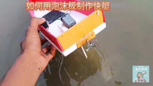 学生废物再利用科技小制作
