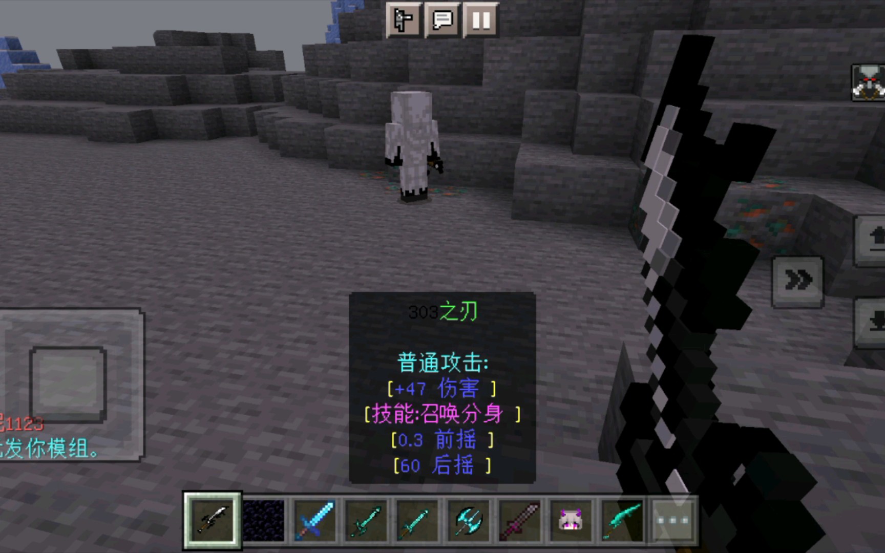 我的世界基岩版烦人的村民武器包模组(有下载链接)