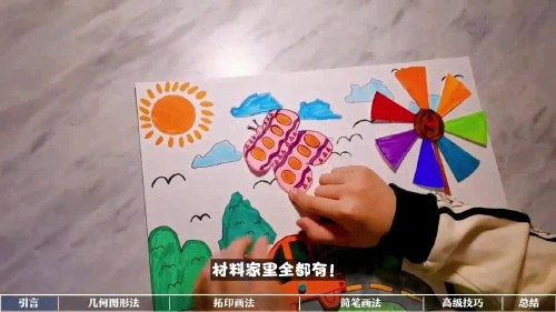 适合一年级孩子的简单漂亮画画教程有哪些